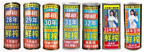 椰树性感挂历惹争议三十年擦边为了啥 社会 中国物联网