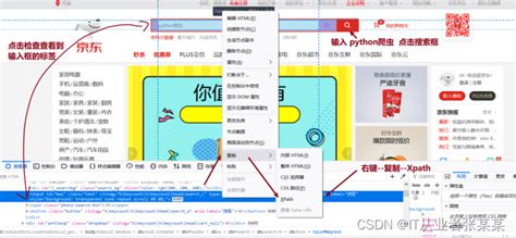 python爬虫技术系列 04selenium库案例 selenium爬虫案例 csdn博客