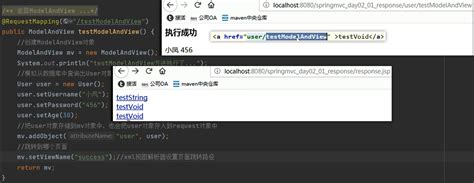 springmvc 学习笔记04【springmvc返回值类型及响应数据类型】 upward337的博客 csdn博客