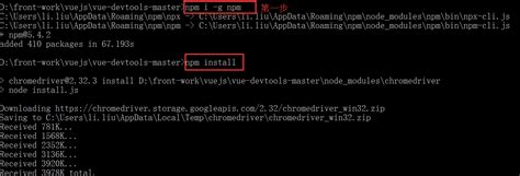 vue cli 安装报错 integrity checksum failed when using sha512 程序员大本营