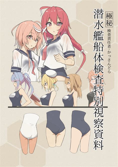 I 19 I 58 I 8 I 168 I 26 And 1 More Kantai Collection Drawn By