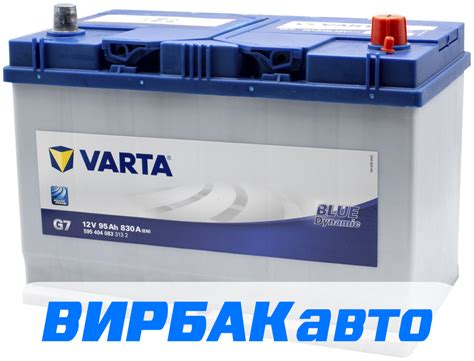 Купить Аккумулятор VARTA Asia Blue Dynamic G7 95 Ач 830 А обратная