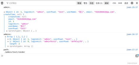 thymeleaf与vue：thymeleaf把java对象渲染赋值给js变量、渲染js代码中的服务器请求路径 thymeleaf vue csdn博客
