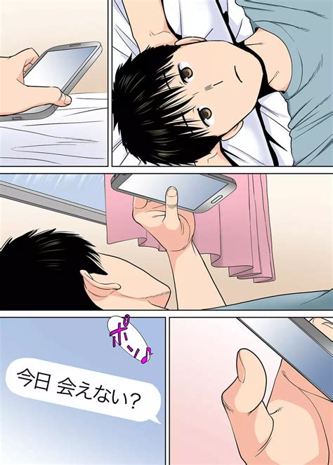 Vol Momon Ga
