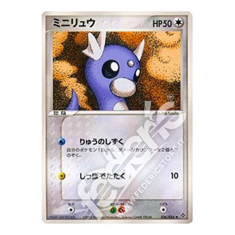 036 054 Dratini Non Comune JP MINT Federicstore