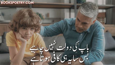 100 Amazing Father Poetry Baap Shayari Father Quotes
