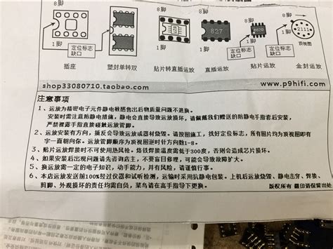 促销优惠现货存英国产陶封双运OPA2604AQ送镀金座集成电路IC