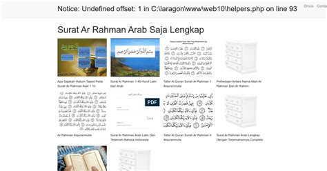 Surat Ar Rahman Arab Saja Lengkap
