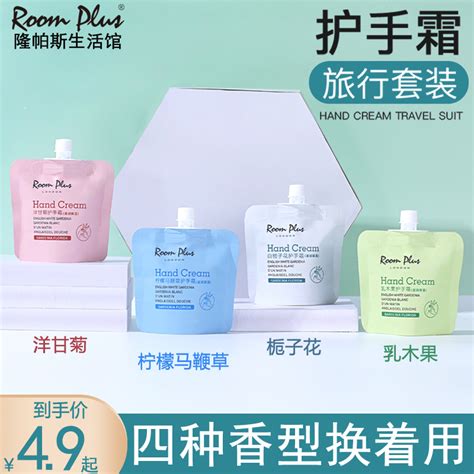Roomplus