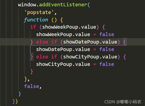 vue3实现h5监听浏览器回退并阻止回退 vue3 路由守卫 控制浏览器不可后退 csdn博客