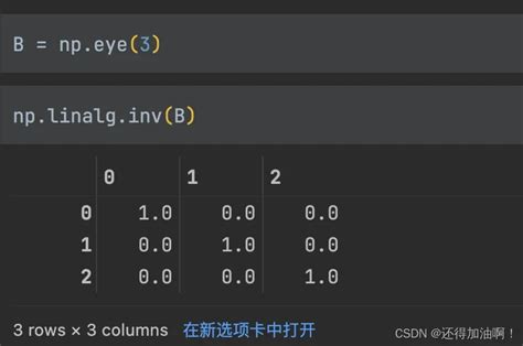 python的 numpy库学习总结和介绍 超详细 模块 ai技术聚合