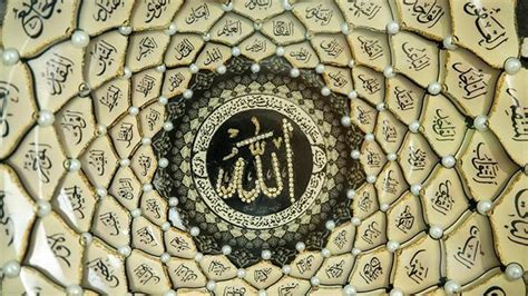 Allah ın 99 ismi ve sıfatları Esmaül Hüsna isimleri ve anlamları