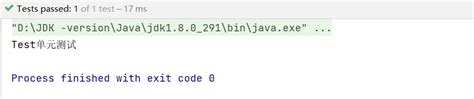 关于junit单元测试 test的使用方式 java 脚本之家