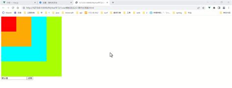 3 vue基础语法（样式绑定、事件处理器、表单、自定义指令、vue组件、组件通信【自定义事件] zjzaki博客
