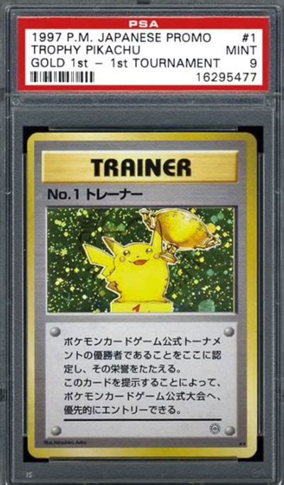 Prix Carte Pokemon La Plus Chere Du Monde Buying Online Micoope