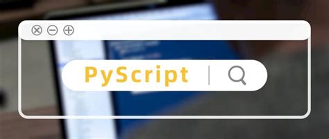 anaconda 推出 pyscript ：html 里可以写 python 代码啦！ 知乎