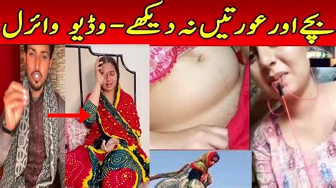 Aliza Sehar Viral Video Aliza Sehar New Vlog Aliza Sehar Tik Tok
