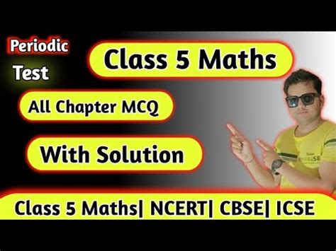 Class Maths Mcq Mcq Question For Class With Answer Mcq Class
