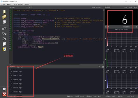 基于openmv与stm32的数据通信项目（代码开源） openmv与stm32连接 csdn博客