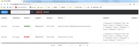springboot集成quartz，并实现定时调度和管理请求任务 quartz 通过url构建任务 csdn博客