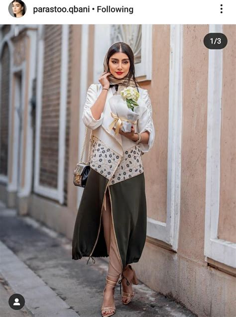 Pin by qazalshirzad on مانتو جدید Iranian women fashion Iranian