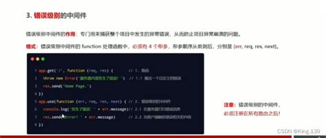 node js学习笔记 node js笔记 csdn博客
