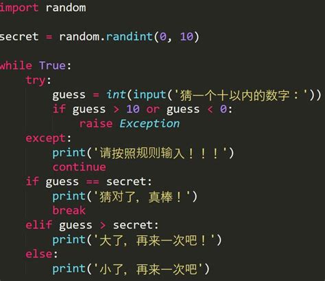 用python寫個猜大小的小遊戲（面向初學者） 每日頭條
