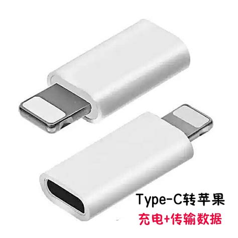 Micro Typec P Promax