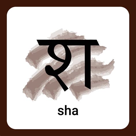 SHA Hindi Alphabet A Timeless Classic 26812975 Vector Art At Vecteezy