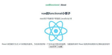 vue的函数式组件functional vue functional csdn博客