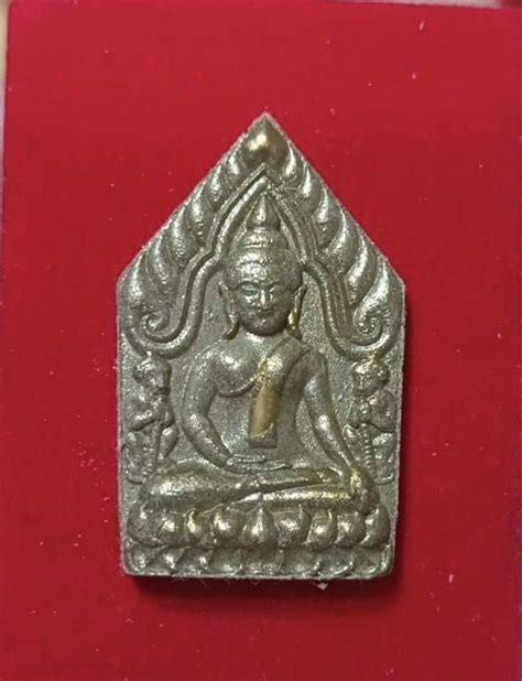 LP Anan Khun Paean Hobbies Toys Memorabilia Collectibles