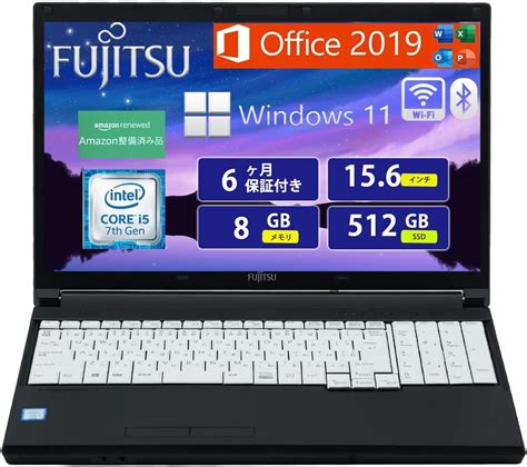 Amazon co jp 整備済み品富士通 ノートパソコン Lifebook A577 15 6型 MS Office 2019 Win