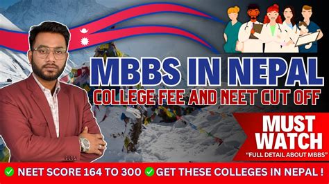 Mbbs In Nepal Fees Neet Cutoff Top Colleges Everything You Need To