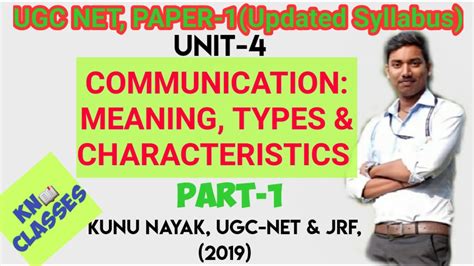 Communication Meaning Types And Characteristics Part 1 Meaning And