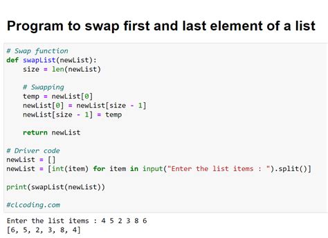 day 70 program to swap first and last element of a list ~ computer languages clcoding