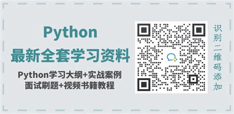 高中生学python从哪里学起 高中生学生证怎么办理 csdn博客