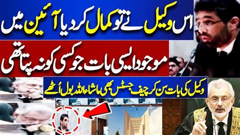 Lifetime Disqualification Case Chief Justice Qazi Faez Isa Ne