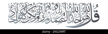 Islamic Calligraphy Quranic Verses Quran Calligraphy Qul Ho Allah