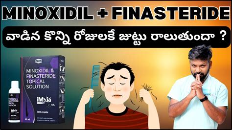 Askdrjohnwatts Minoxidil Finasteride