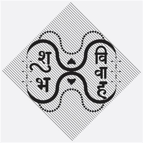 Indian Wedding Shubh Vivah Logo In New Hindi Calligraphy Font Indian