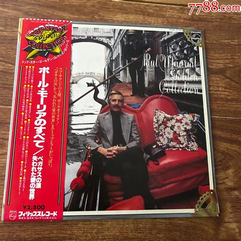保罗莫里哀 PaulMauriat 轻音乐 12寸黑胶LP A78 价格 24元 au37153073 老唱片 胶片 加价 7788收藏