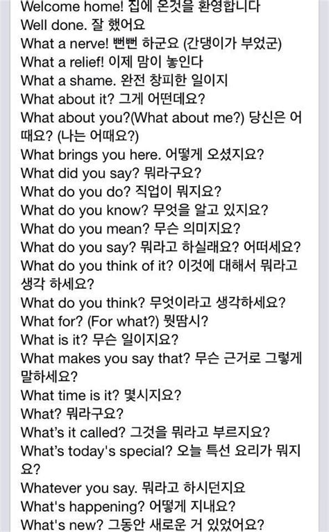 외국인들이 자주 쓰는 600개 영어 회화 문장 S Z 네이버 블로그 영어를 배우기 영어 문법 수업