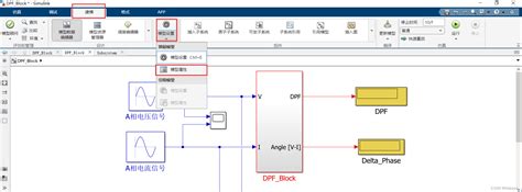 simulink全局变量 csdn博客