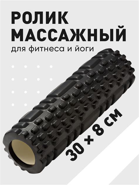 Shark Fit Ролик массажный Shark Fit Валик для спины мфр 30 см