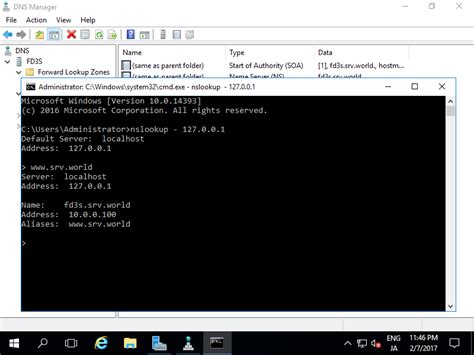 DNS Server Install CSDN博客