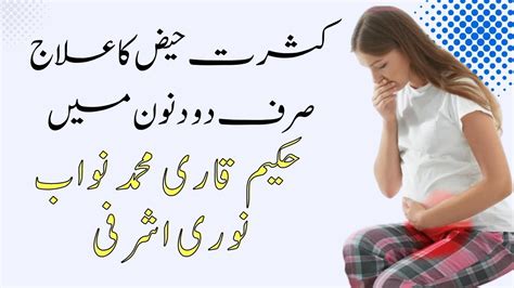 Nawab