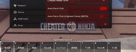 Speed Hub Fisch Script Cheater Ninja
