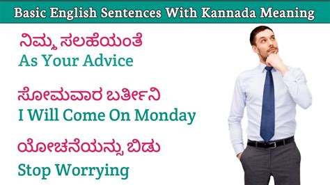 Must Learn English Sentences Daily Using Engish Sentences With