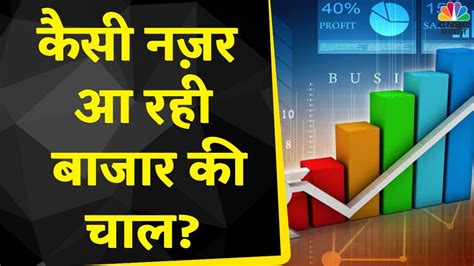 बजर क अगनपरकष High Level स FIIs क 90 000 Short Contract घट
