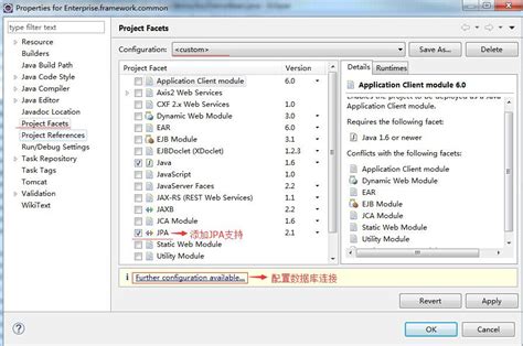 eclipse 通过jpa自动生成注解实体 布布扣
